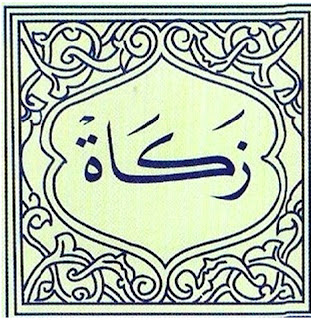 SENI KALIGRAFI KHAT | rijal's view