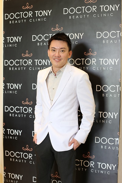 หมอต้อง แห่ง Dr.Tony Clinic คืนกำไรสู่ลูกค้าด้วยโปรแกรมต้อนรับปีใหม่ ...