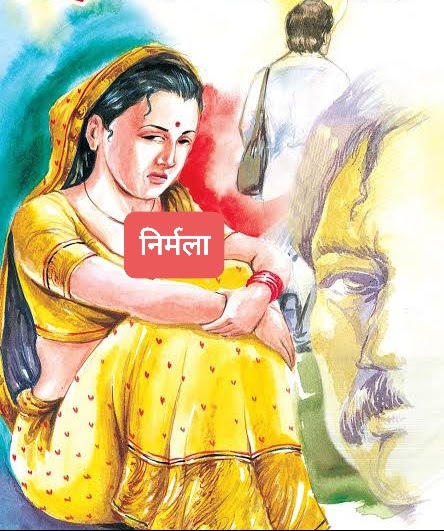 AKSHARAM AKSHAYAM Nirmala Novel Summary Mumshi aksharam-akshayam-nirmala-novel-summary-mumshi