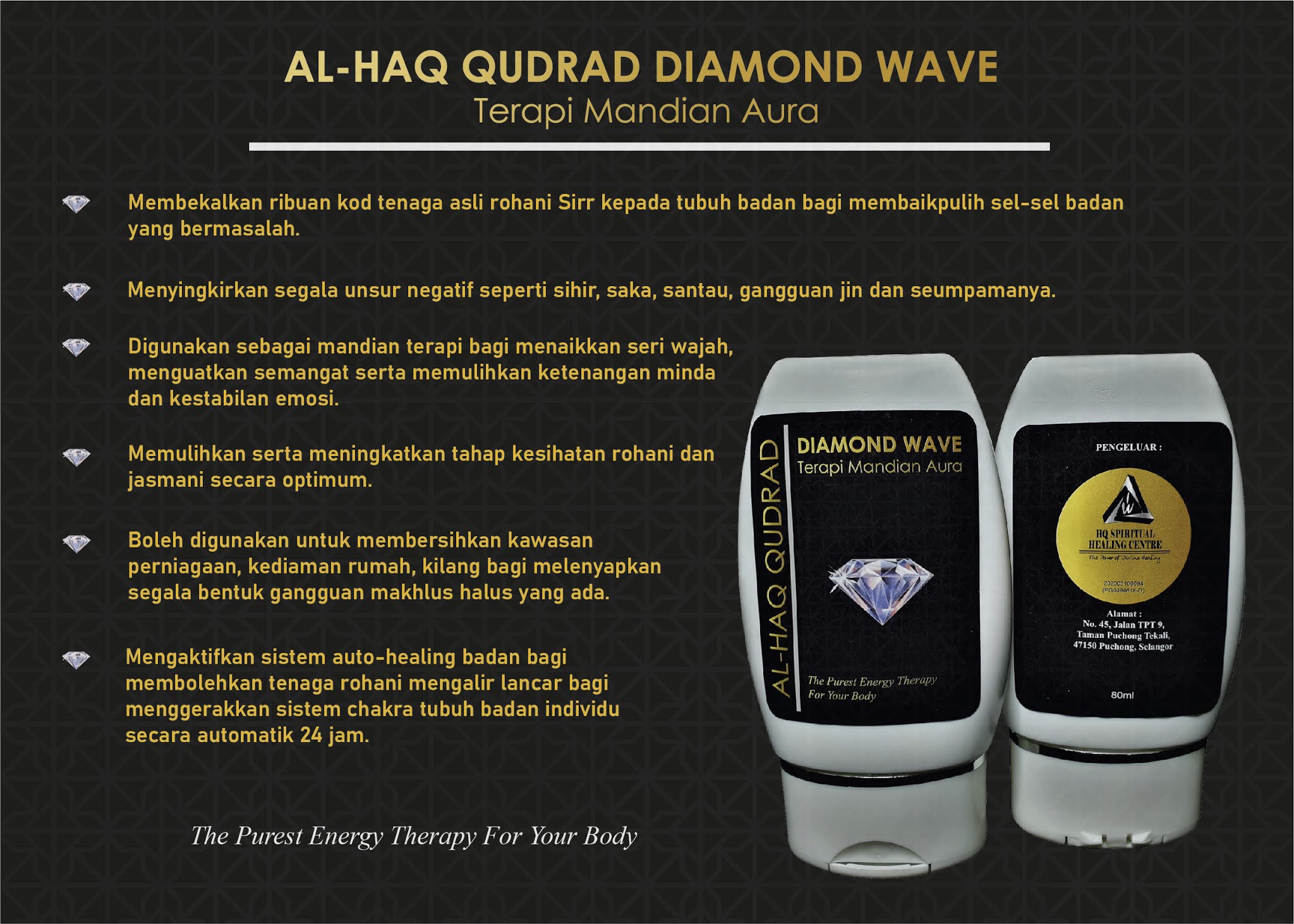 Pusat Rawatan Islam Al-Mudzil: ALHAQ QUDRAD DIAMOND WAVE