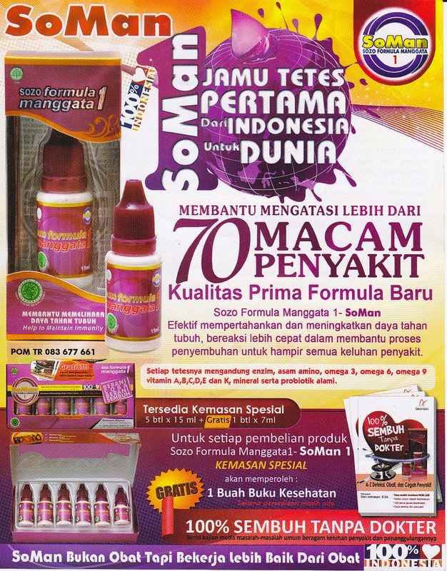 ALFA JAYA PROMOSINDO ABADI: DENGAN SOMAN 70 PENYAKIT HILANG