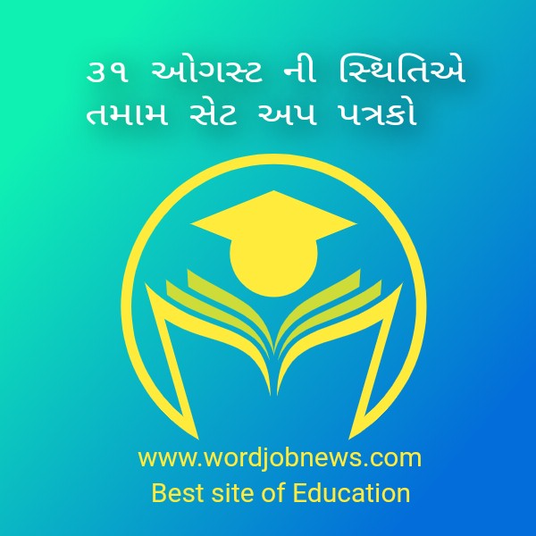 SET UP PATRAK FORMAT ALL IN ONE ~ JDkidecha : Official Websie