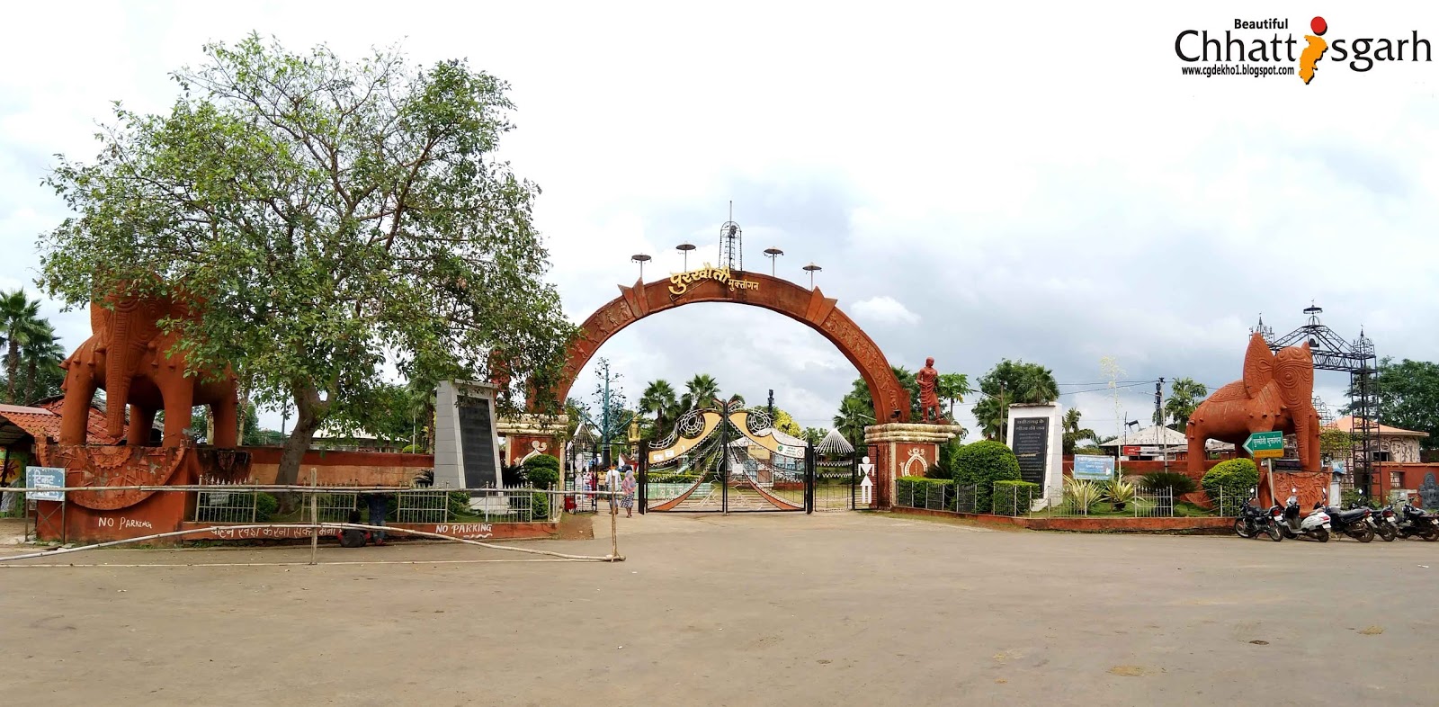 Purkhouti Muktangan Naya Raipur, Chhattisgarh ( पुरखौती मुक्तांगन नया ...