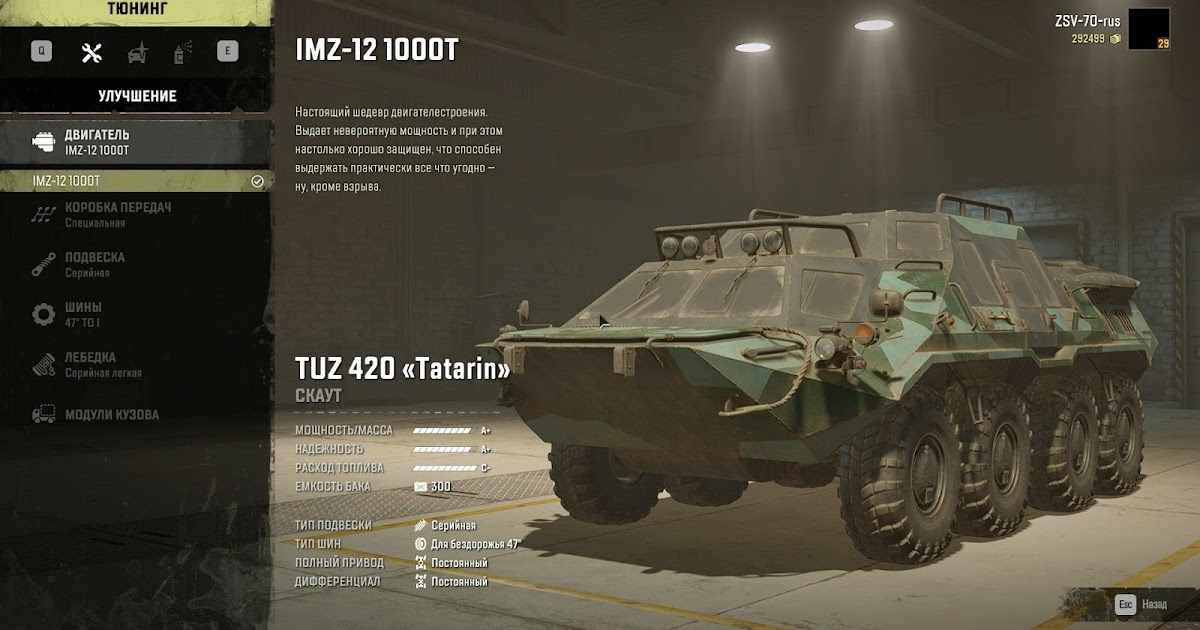 Game Blog: SnowRunner #65, TUZ 420 "Tatarin"