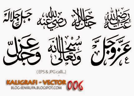 Vector Kaligrafi Blog Senirupa 06