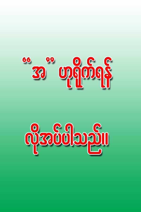 Msub Half Movies: 2020