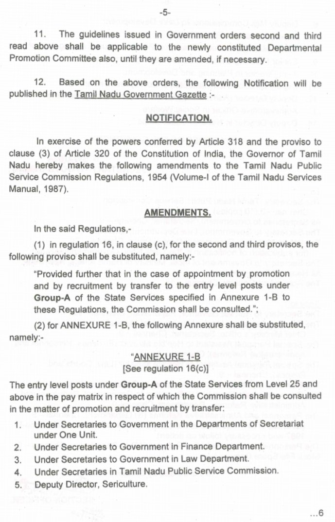 G.O 125-Public Services Departmental Promotion Committee simplifying ...