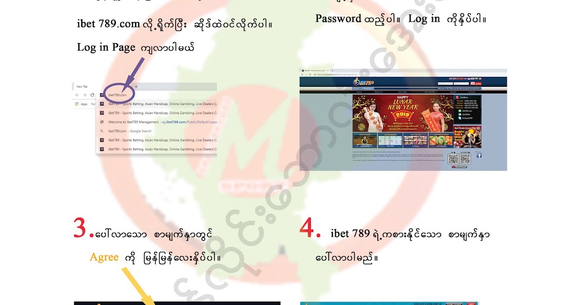 Ibet789 ကစားနည္း ~ Myanmar Ibet789 Agent Sports Betting, Asian Handicap, Soccer Betting, Live Odds