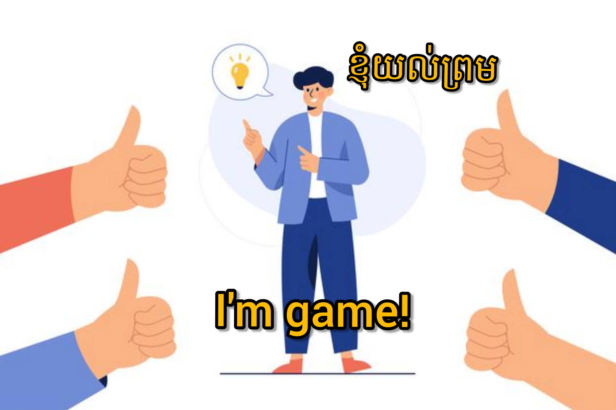 Learn English Expressions EP3 learn-english-expressions-ep3