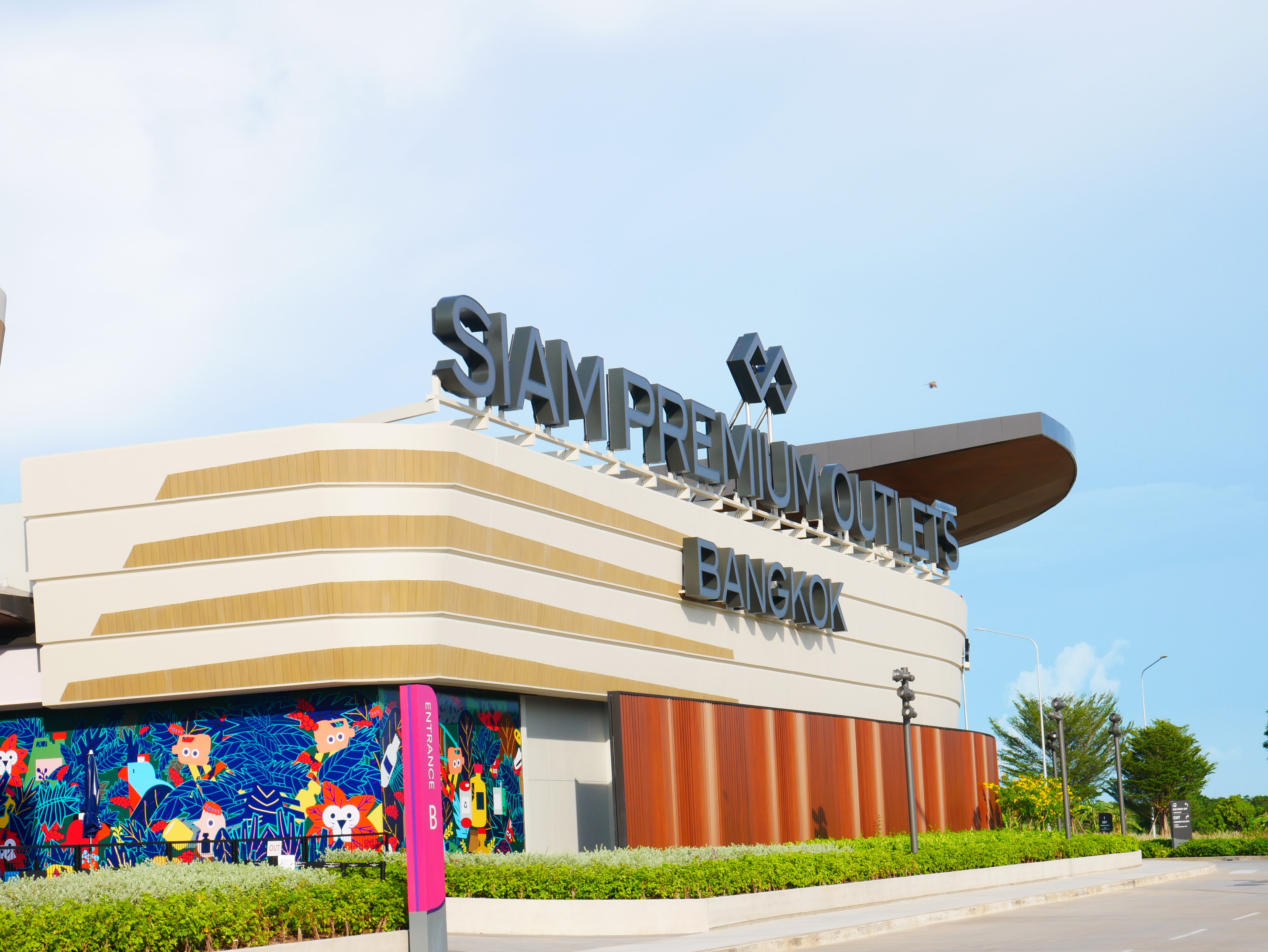 ไปเที่ยวห้างเปิดใหม่ Siam Premium Outlets Bangkok