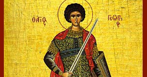 ORTHODOX CHRISTIANITY THEN AND NOW: The Role of St. George in the Life ...