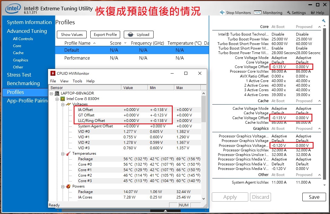Intel XTU 開機自啟動教學－使用最新版 XTU 6.5.1.371 的版本