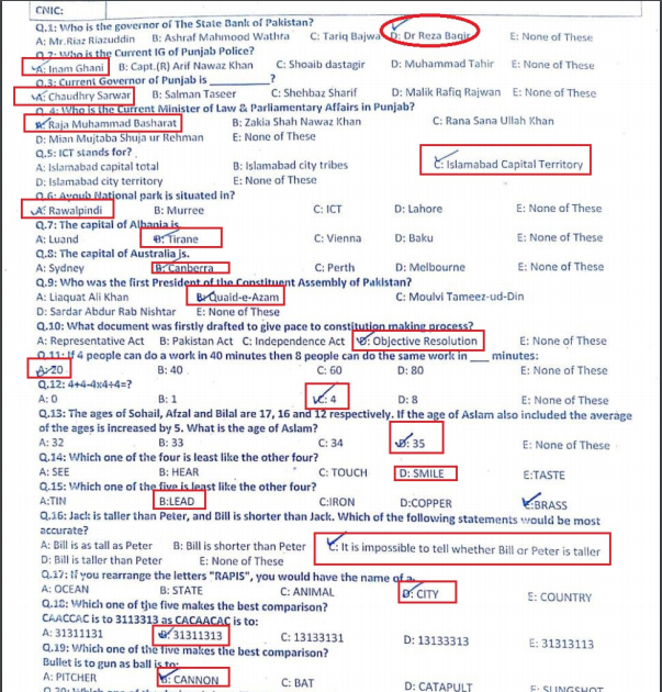Punjab police past papers