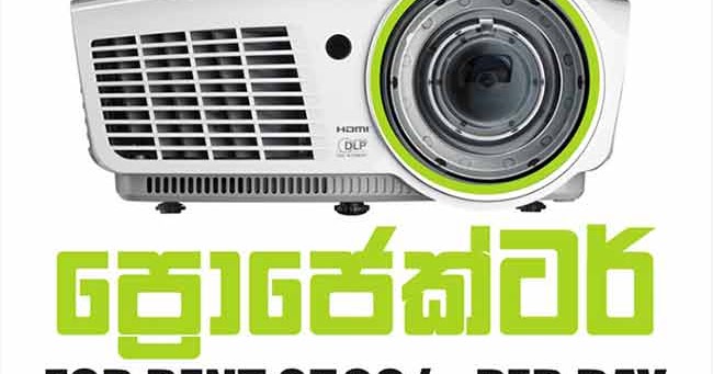 Rent Stuffs - Anything for Rent.: Multimedia Projectors for rent 2500/=