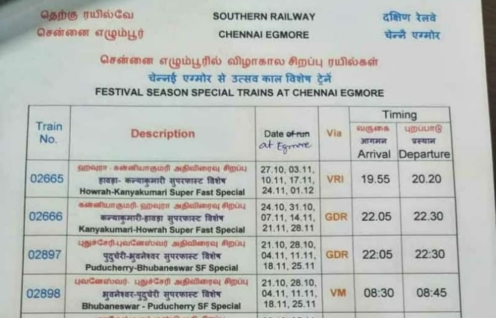 FESTIVAL SEASONS SPECIAL TRAINS CHART -AT CHENNAI EGMORE