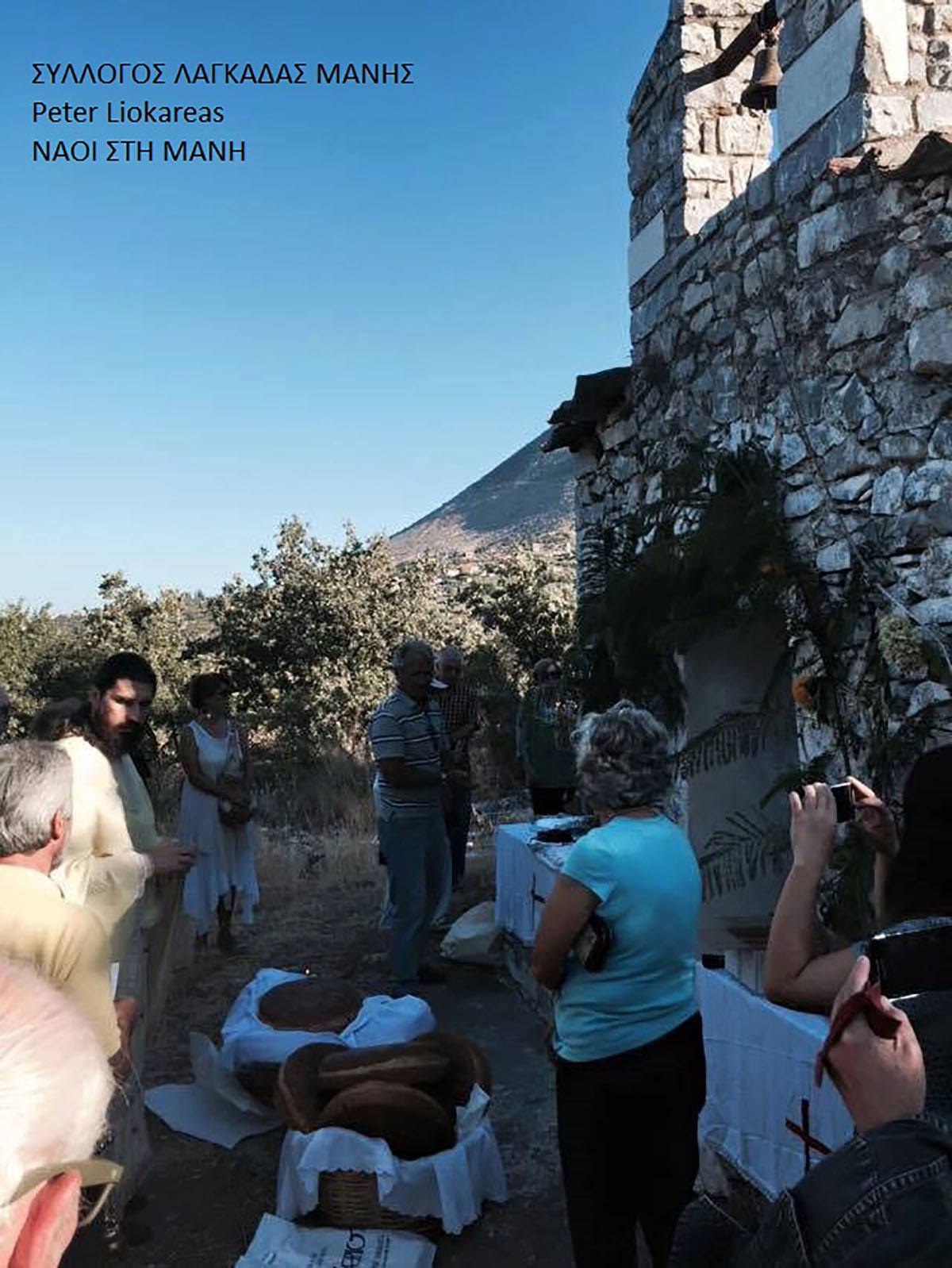 ΝΑΟΙ ΣΤΗ ΜΑΝΗ: ΛΑΓΚΑΔΑ, (ΑΓ.ΙΩΑΝΝΗΣ ΠΡΟΔΡΟΜΟΣ)