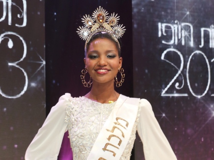 Ethiopian-Israeli Wins Miss Israel Pageant for First Time