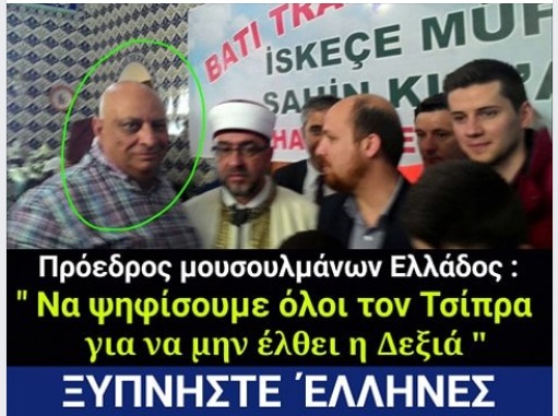 ΣΚΕΦΤΟΜΑΣΤΕ ΕΛΛΗΝΙΚΑ: "ΕΛΛΗΝΙΚΑ ΓΟΥΡΟΥΝΙΑ" Μας λέει ο Ναϊμ Ελγαντούρ ...