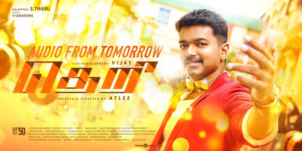 Theri Jithu Jilladi HD Poster Released | Gethu Cinema