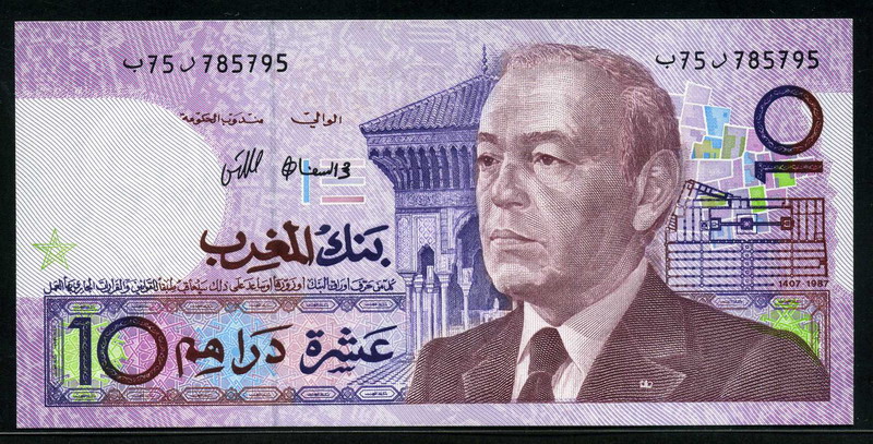 Moroccan money 10 Dirhams banknote 1991 King Hassan II|World Banknotes ...