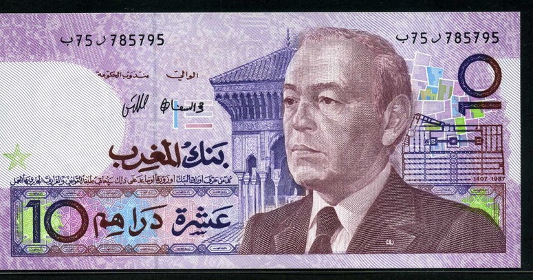Moroccan money 10 Dirhams banknote 1991 King Hassan II|World Banknotes ...