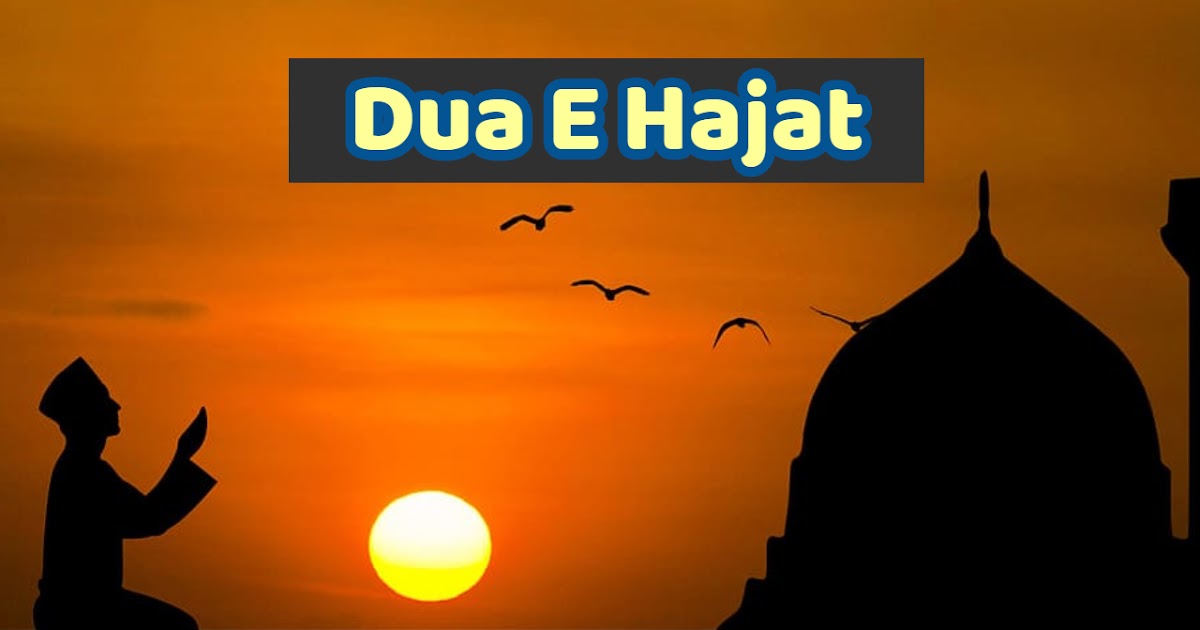 Dua e Hajat | Best Dua to Fulfill Every Hajat: Dua e Hajat | Powerful ...