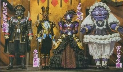 Ressha Sentai ToQGer Updates : Shadow Line's Evil Objective