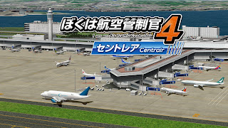 ATC 4 CENTRAIR RJGG