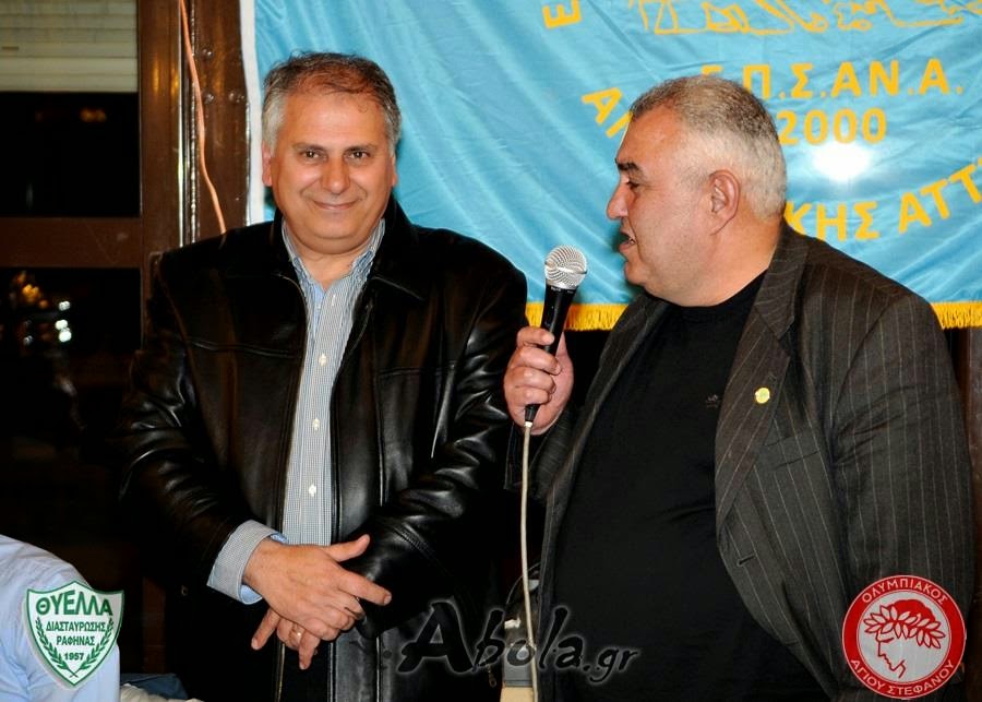 Ε.Π.Σ.ΑΝ.Α.news: ΑΝΦΑΙΡ ΤΟΥ ΟΛΥΜΠΙΑΚΟΥ ΑΓΙΟΥ ΣΤΕΦΑΝΟΥ .ΜΕ ΔΥΟ ...