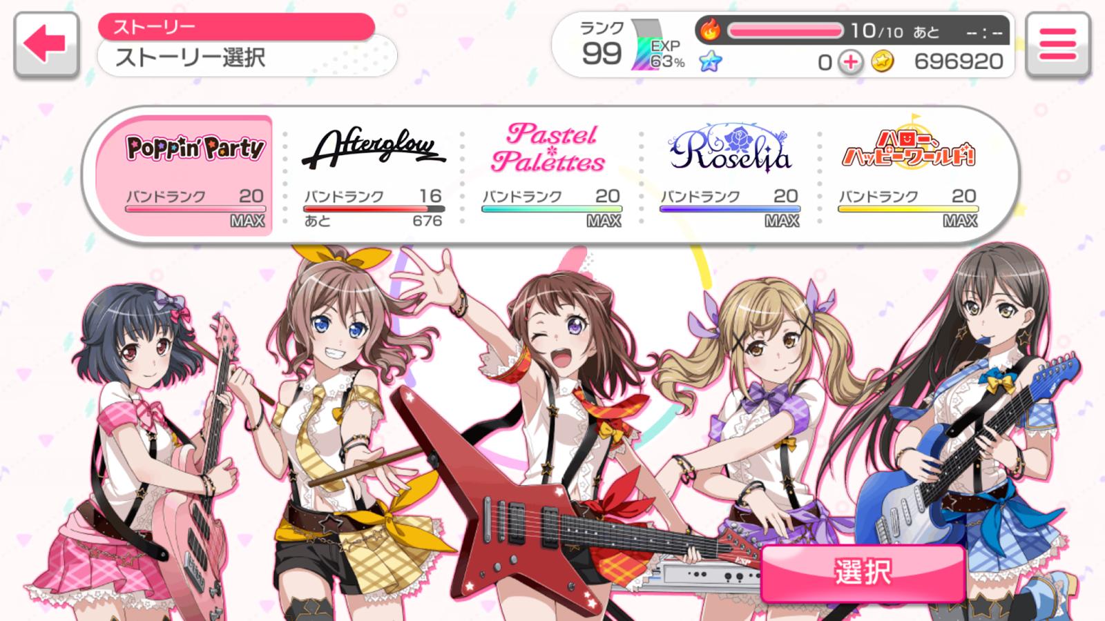 Impressions of the game Bandori: Girls' Band Party! | MILKCANANIME