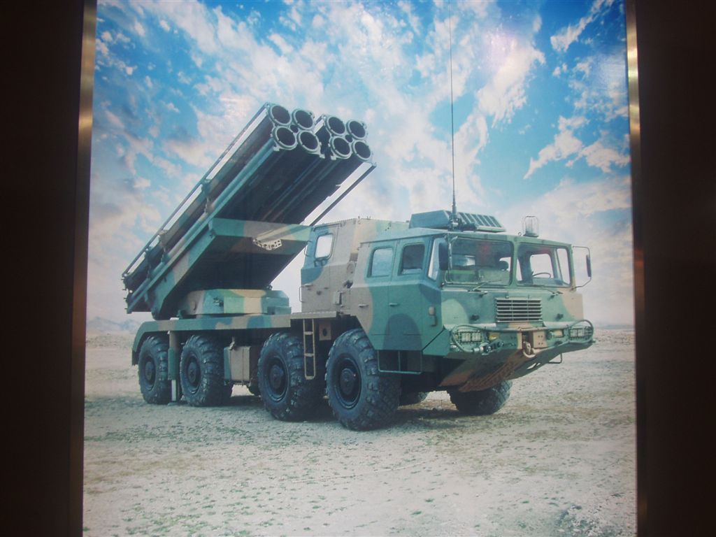 Defense Updates: Chinese 300 mm PHL03 / PHL96 / AR1 / AR1A / AR2 / AR3 MLRS