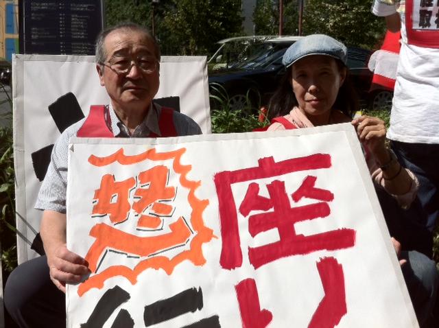 Labornet Japan: Japan Post Plans to Dismiss 14000 Non-regular Workers ...