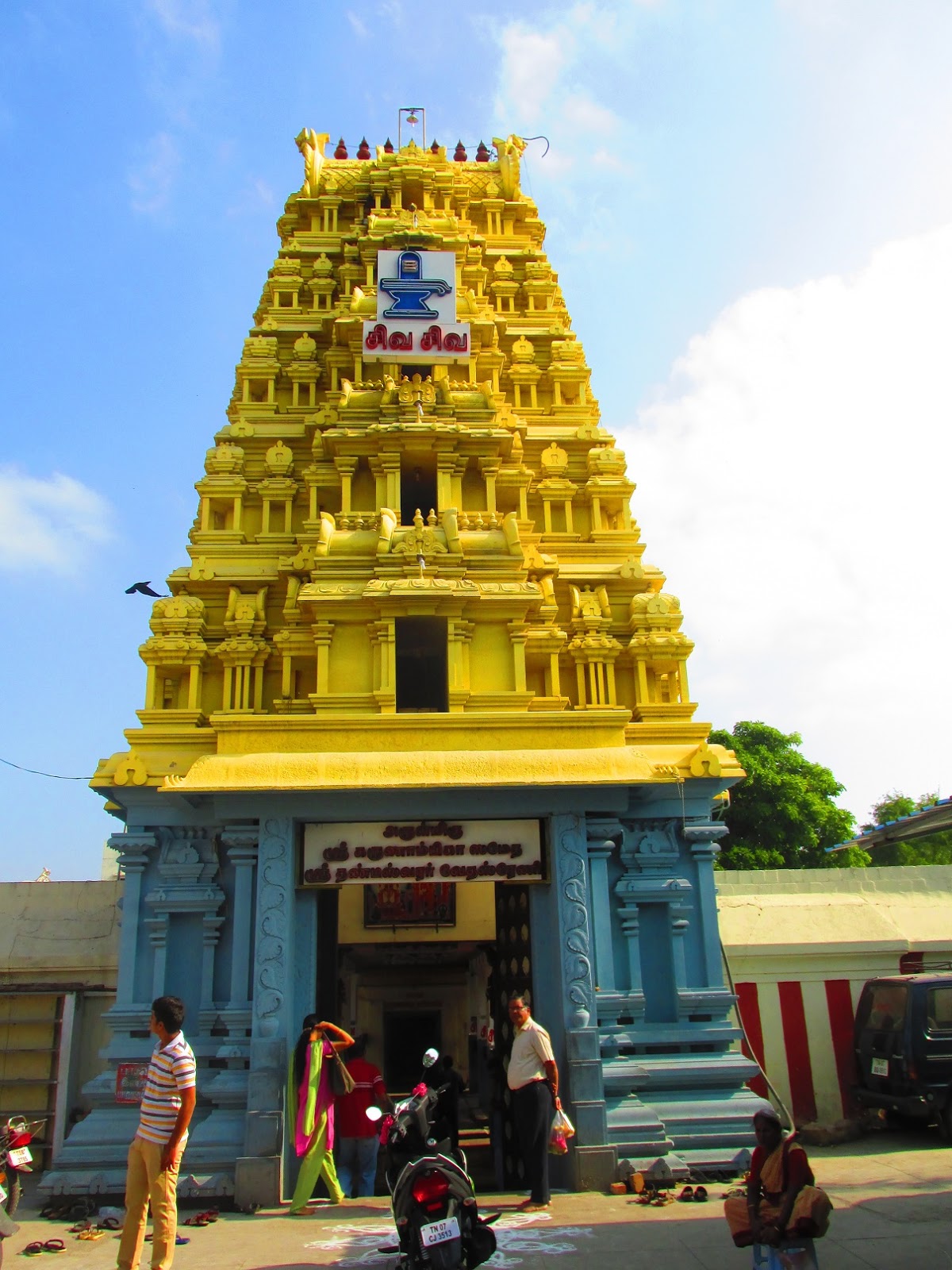 Velachery Dandeeswarar Temple