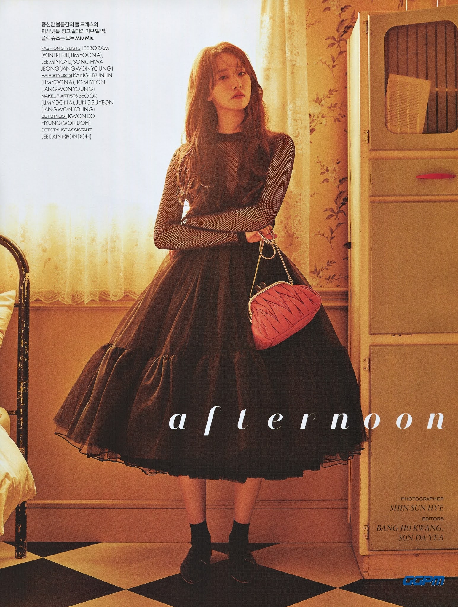 Yoona ELLE January 2021 - sunday afternoon | GGPM