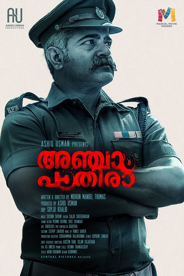 Anjaam Pathiraa | അഞ്ചാം പാതിരാ (2020) - Mallu Release | Watch ...