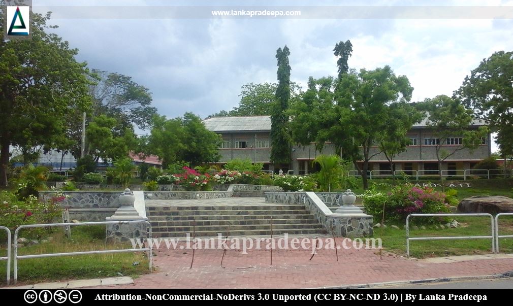 Hardy Advanced Technological Institute (Ampara) | Lanka Pradeepa