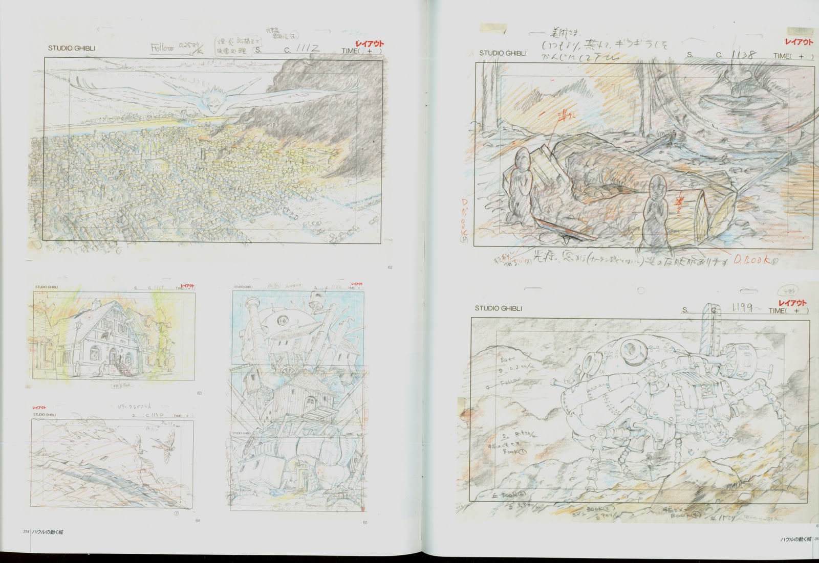Living Lines Library: ハウルの動く城 / Howl's Moving Castle (2004) - Layout Design