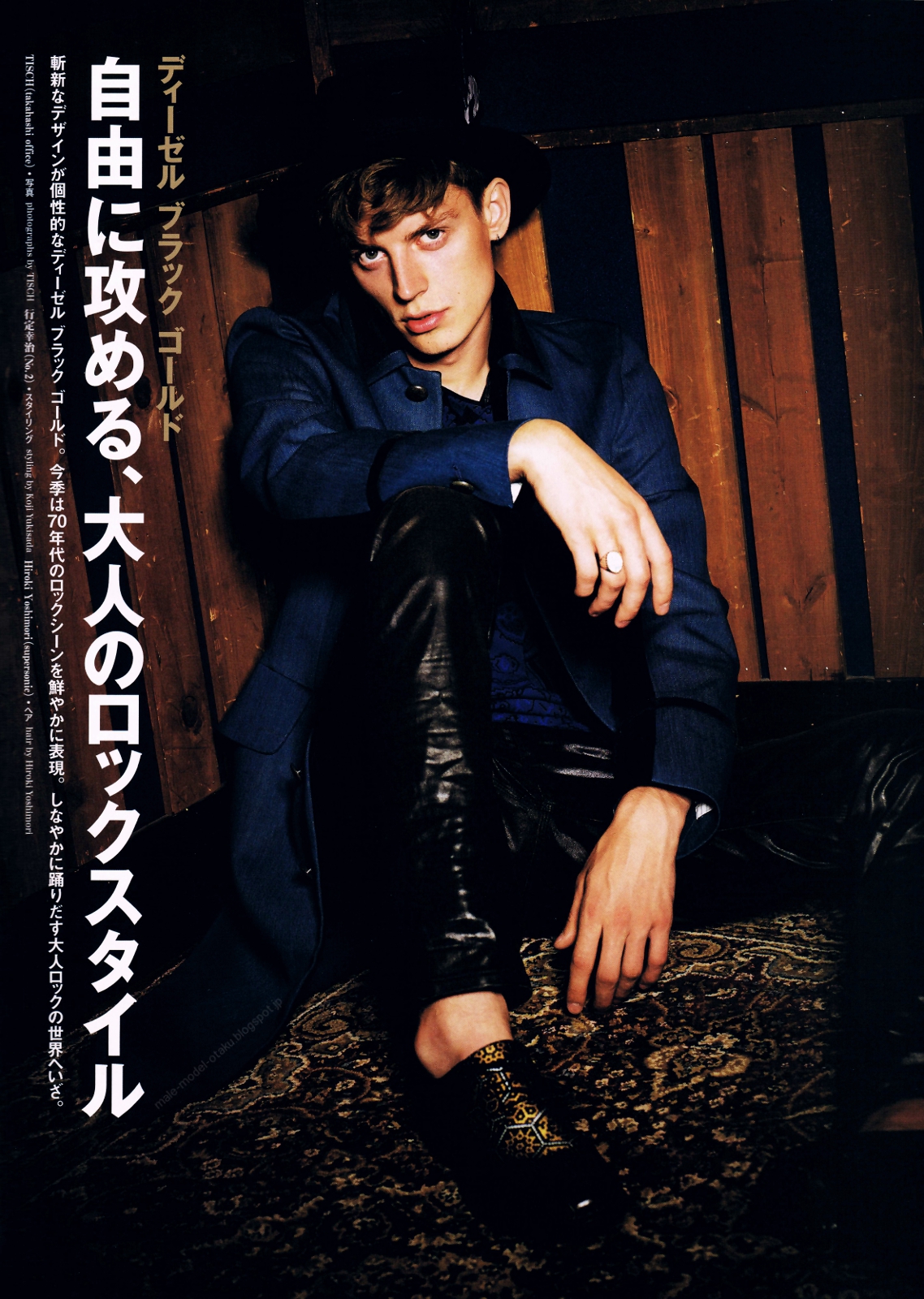 Male Model Otaku: Janis Ancens: pen magazine No.344