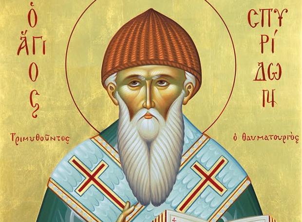 CHURCH OF G.O.C. OF GREECE- ΕΚΚΛΗΣΙΑ Γ.Ο.Χ. ΕΛΛΑΔΟΣ: 2018