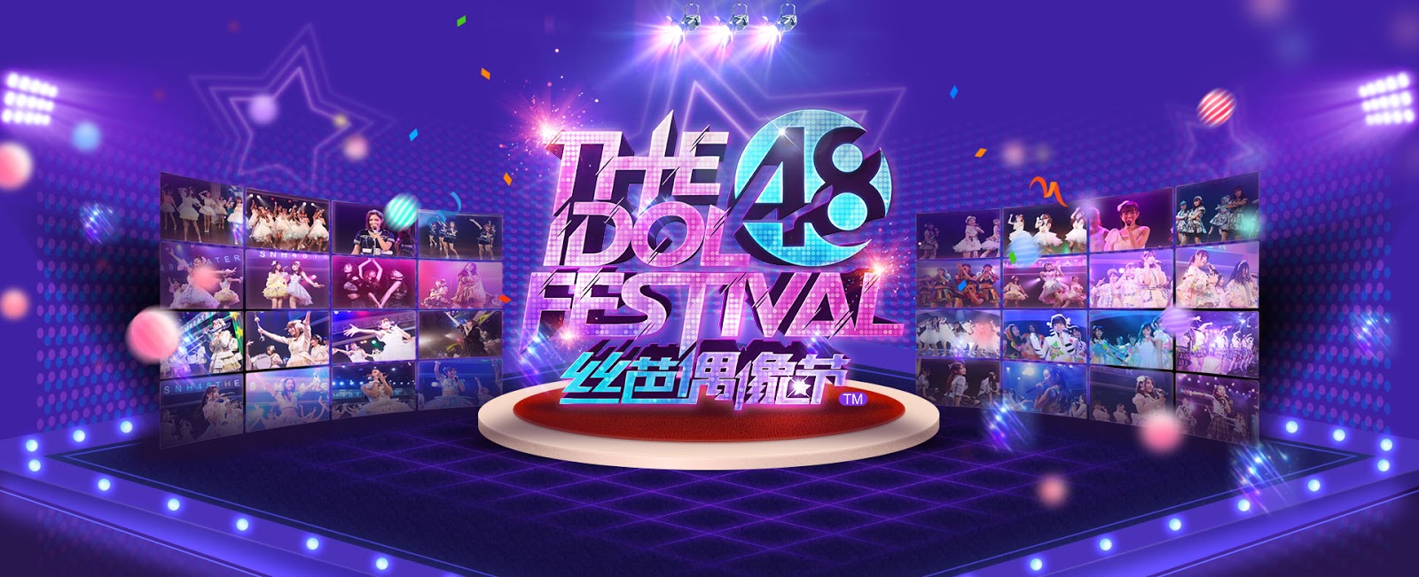 SNH48 Group Akan Gelar Event 'The 48 Idol Festival'