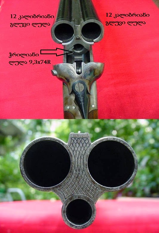 iaragi.com იარაღის და ვაზნების შესახებ: სპეციალურად ეკიპაჟის ...