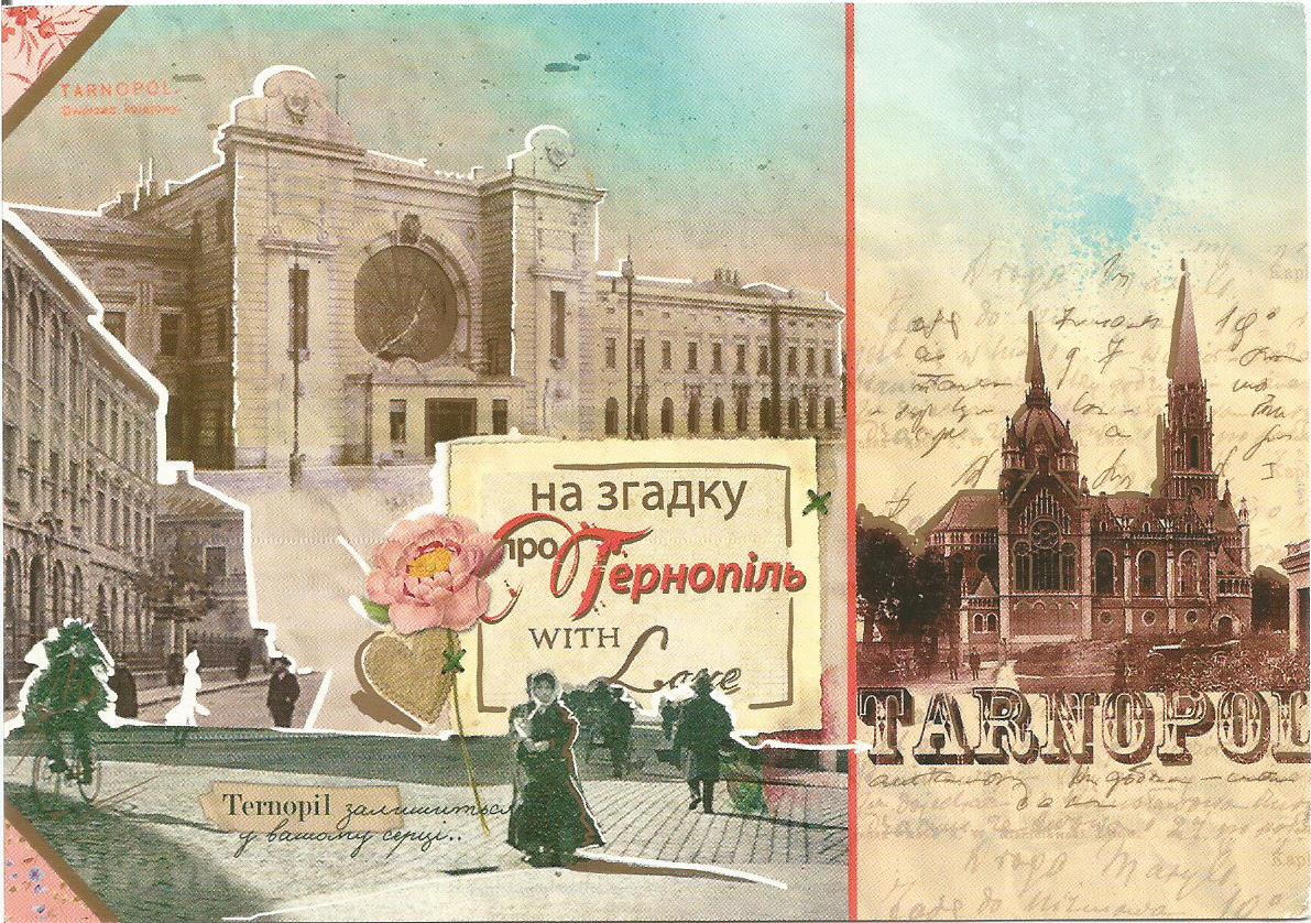 The World on Postcards: Tarnopol, Ukraina