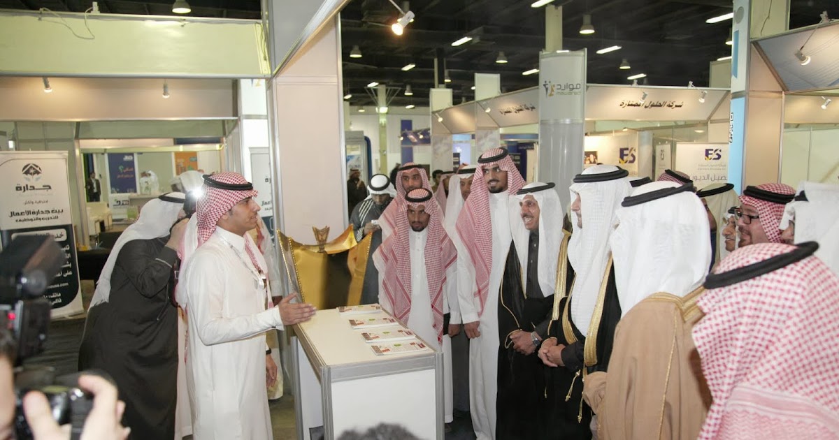 Company News in Egypt: Arabian Oud successfully concludes participation ...