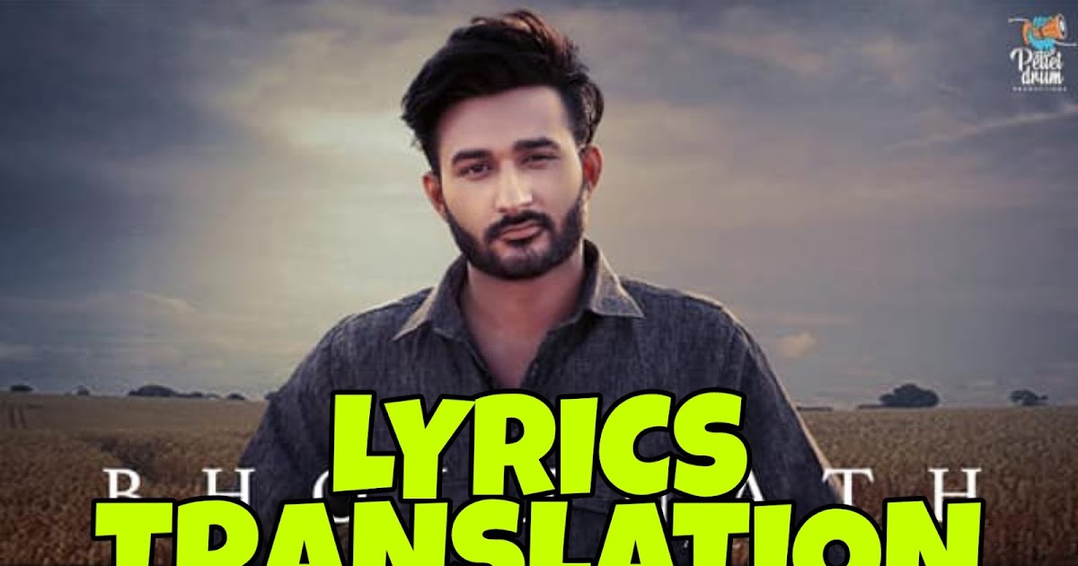 Bholenath Lyrics Meaning Translation In Hindi Kaka Lyrics Translaton bholenath-lyrics-meaning-translation-in-hindi-kaka-lyrics-translaton