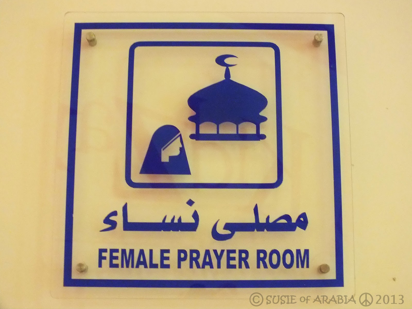Jeddah Daily Photo: Jeddah: Female Prayer Room Sign