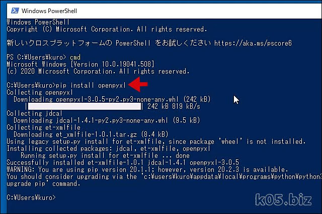 【Python】 Excelデータを読み込んで転記する【Openpyxl】 – 某氏の猫空 【Python】 Excelデータを読み込んで転記する【Openpyxl】 – 某氏の猫空