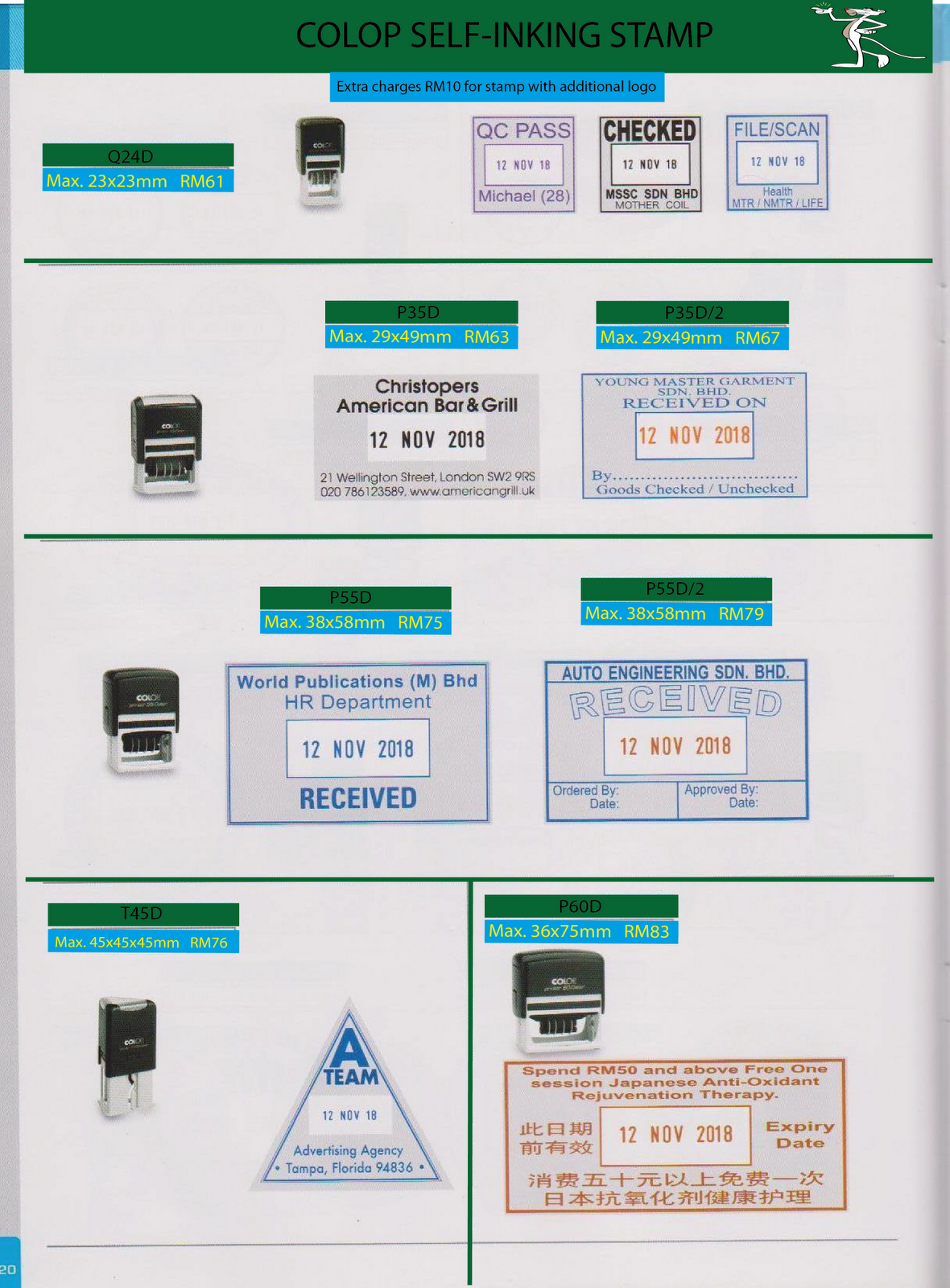 malaysia printing murah malaysia cheap print: MALAYSIA RUBBER STAMP ...