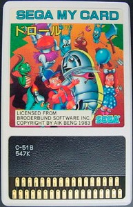 NeoGamer: TimeLine Sega: Parte III - A era do Master System