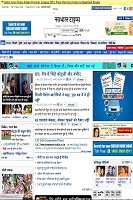 Navbharat Times E - Paper (Newspaper) - E News Paper