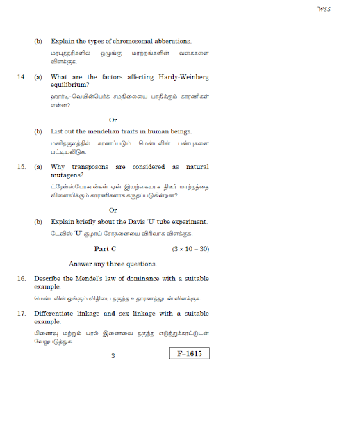 Alagappa University B.Sc.(Biotechnology) PRINCIPLES OF GENETICS APRIL ...